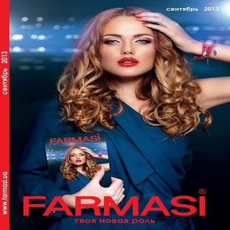 Farmasi catalog-15 | PDF