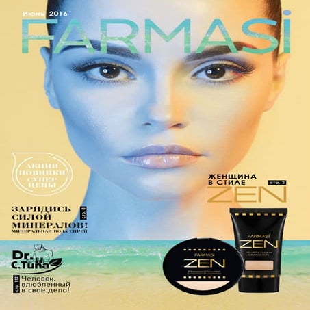 Farmasi catalog-48-zen | PDF