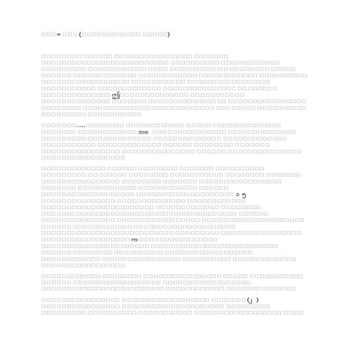 Farmers (21.8.14) | DOCX