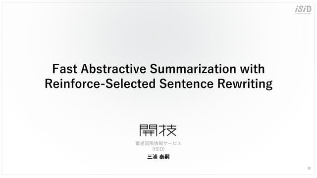 Fast Abstractive Summarization With Reinforce Selected Sentence
