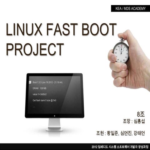 Fastboot | PPT