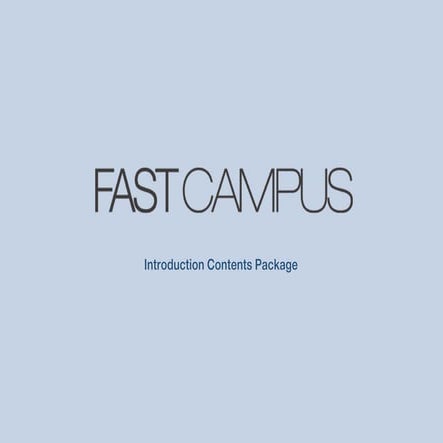 Fastcampus introduction | PPT