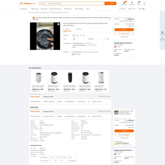 Quick custom pm2.5 220v uvc light hepa filter round air purifier | PDF