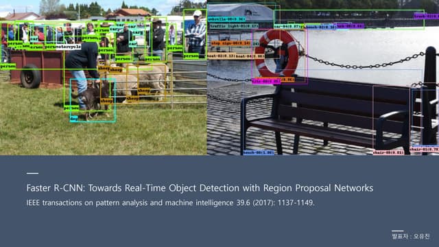 Faster R Cnn Towards Real Time Object Detection With Region Proposal Networks Ppt 7864