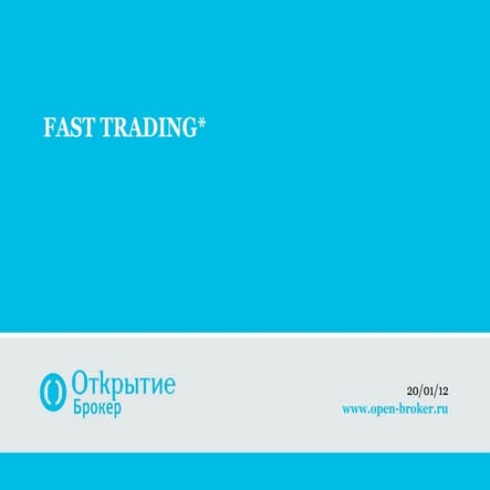 Fast Trading | PPT