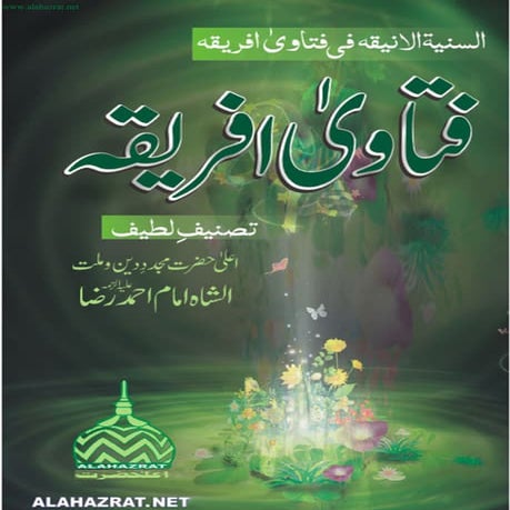 Fatawa Africa | PDF