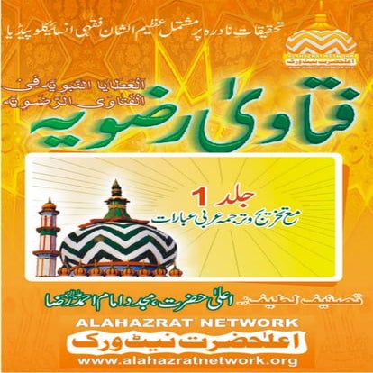 Fatawa ridawiyyah vol_01 by Maulana Ahmad Raza Khan Sahib. | PDF