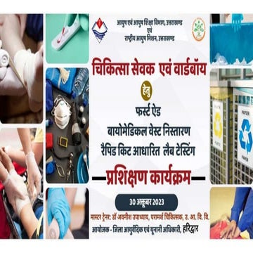 First aid training for ward boy and other paramedical staff by Dr ...