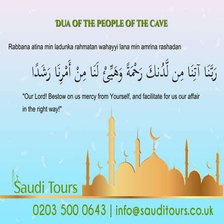 Dua Of The People Of The Cave | PDF
