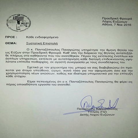 recommendation_letter | PDF