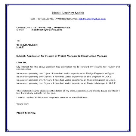 Nabil Noshey Sadek -1 | PDF