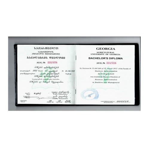 Diploma (Agricultural University of Georgia) | PDF