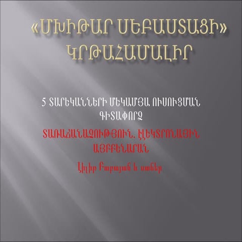 Mkhitar Sebastatsi krtahamalir- mayisi5 | PPT