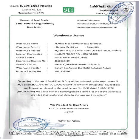 warehouse license 1 | PDF