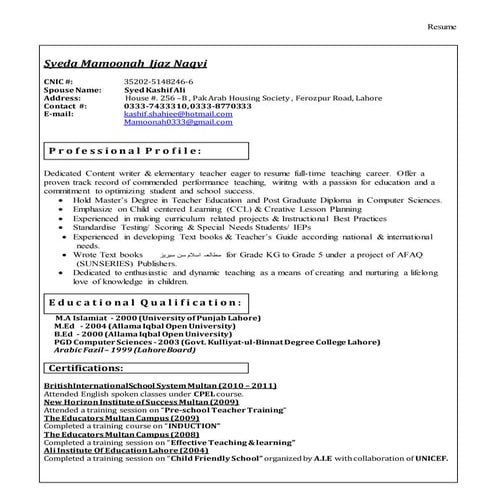 Amina khalid cv | DOCX