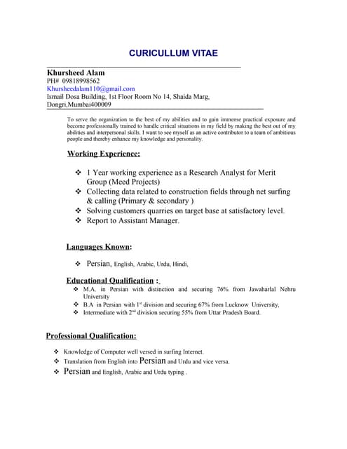 WAQAS MAJEED RESUME | DOCX | Islam | Religion & Spirituality