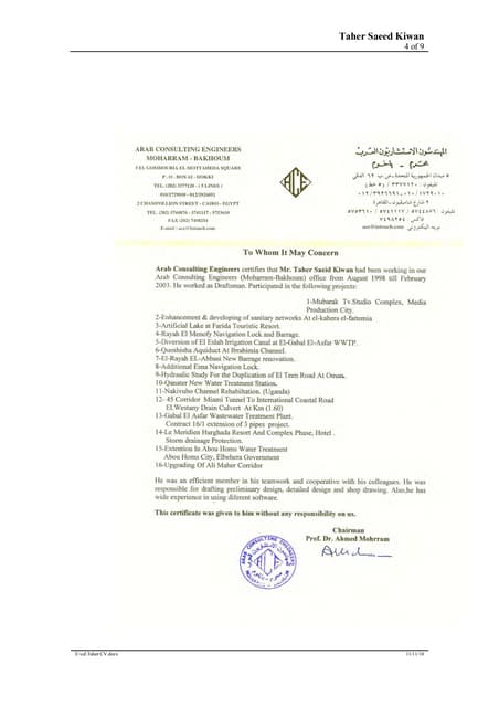 Recommendation letter from Jans | PDF | Business | Business and Finance