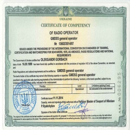 3.GMDSS Certificate | PPT