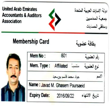 Membership Card Accountants and Auditors Association Sept. 22,2 | PDF
