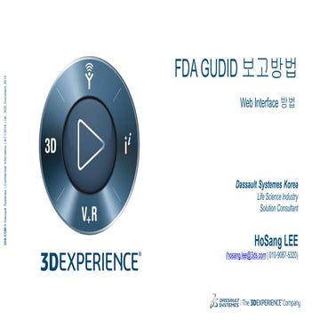 FDA GUDID에 UDI 보고하기│다쏘시스템코리아 | PDF