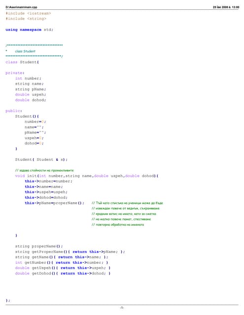 Klarf View Users Guide | PDF