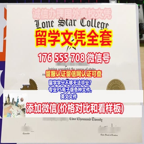 UOL毕业证留学文凭，提供 | PDF