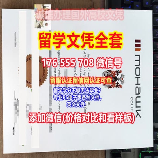 怎样办理麦考瑞大学毕业证（MQU毕业证书）成绩单留信认证 | PPT