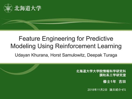 [NeurIPS2019 論文読み会] A Meta Analysis of Overfitting in Machine Learning | PPT