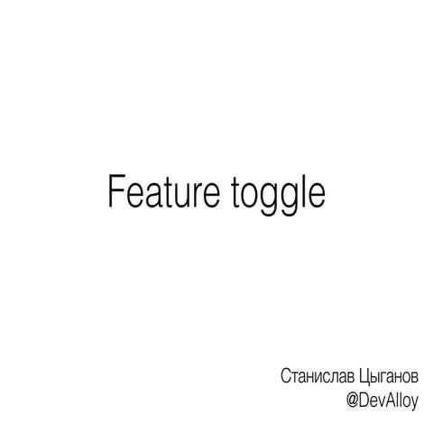 Rambler.iOS 6 - Feature toggle | PPT