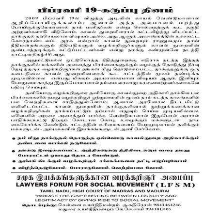 Feb19 block day-1 | PDF