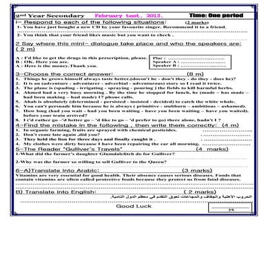 February test with model answer | PDF