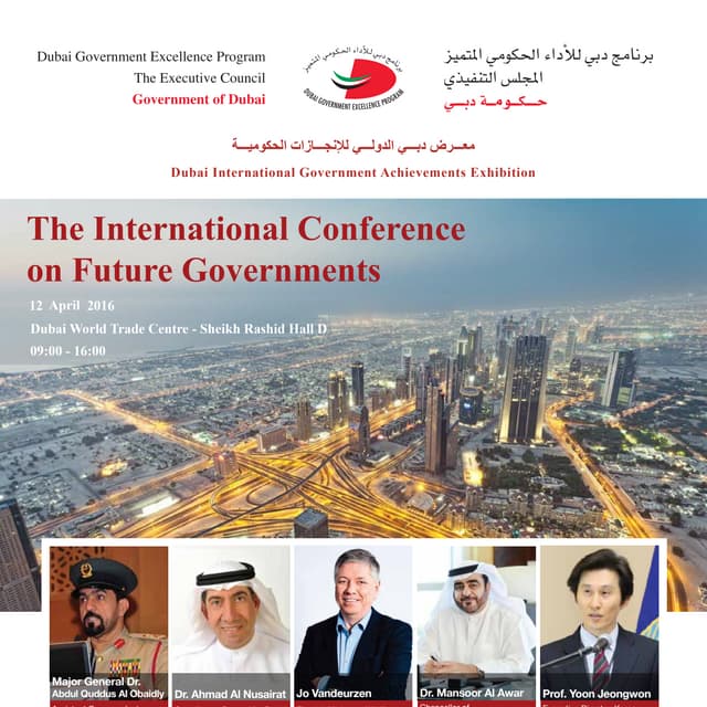 DIGAE Conference E-blast English | PDF