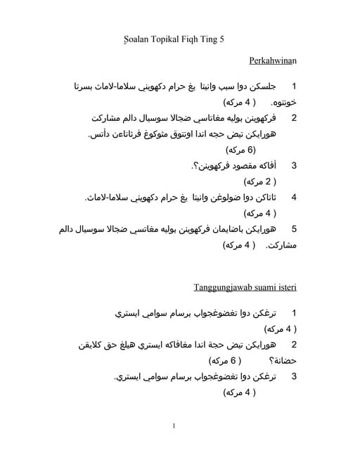 Koleksi soalan objektif tauhid | PDF