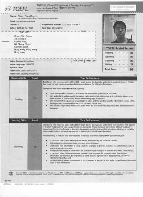 SPC Form 5 Result Slip | PDF