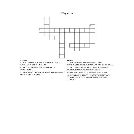 05 06-13 επαλ-εγκαταστάσεις κλιματισμού | PDF