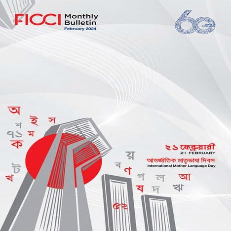 FICCI Monthly Bulletin February 2024.pdf