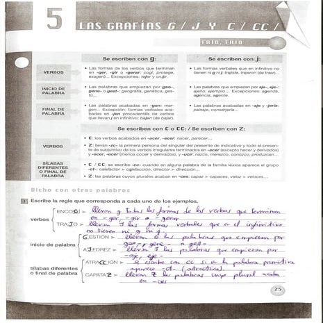 Ficha ortografía g y j | PDF
