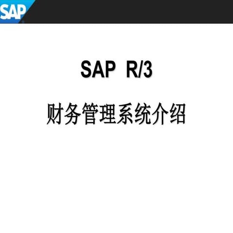 FICO Overview/SAP FICO/SAP finance & controlling | PPT