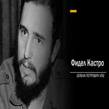 Fidel kastro | PPT