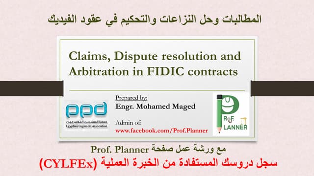 Fidic conditions of subcontract agreement | PDF