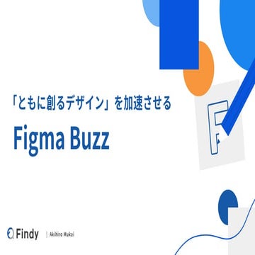 Figma Buzz that Accelerates Collaborative Design.pdf