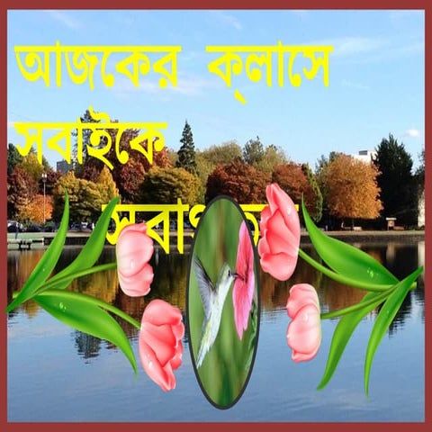 file_131900_1619001299.pptx vvv bbbb bbbbb bbbbbbhb bhh | PPTX