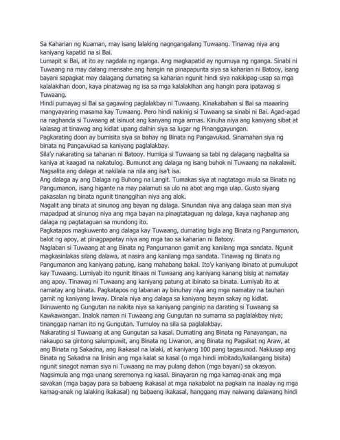 Tuwaang (epikong bagobo) | PPTX