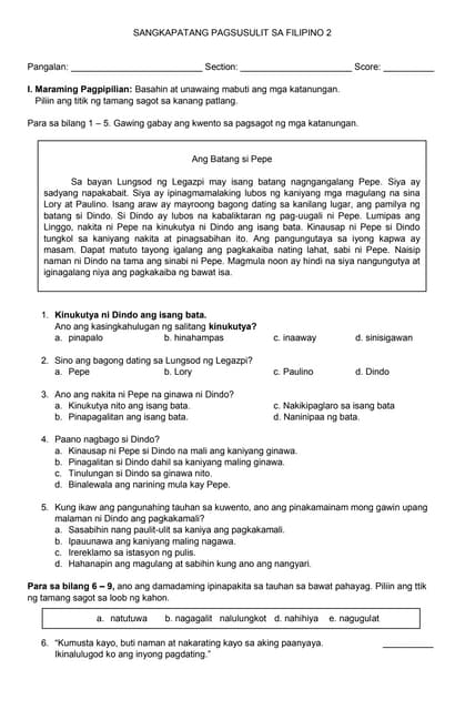 Module grade 1 | PDF