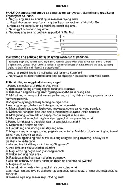 Ang Ama (Maikling Kwento).docx