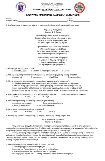 Filipino 2 Quarter 3- Mga Pang-ugnay PPT | PPTX