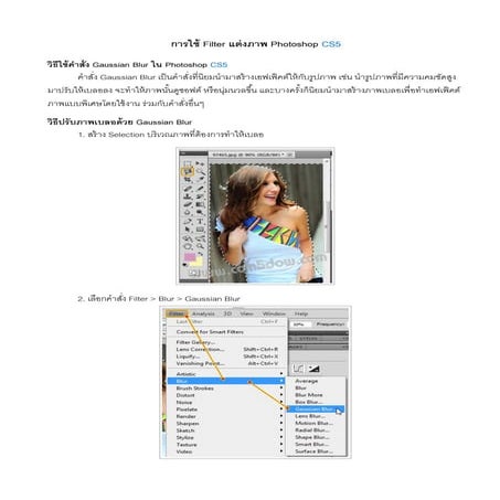 Filter photoshop cs5 | PDF