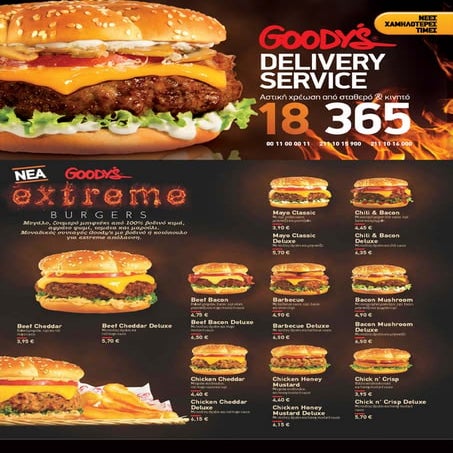 Goody's Delivery Menu | PDF