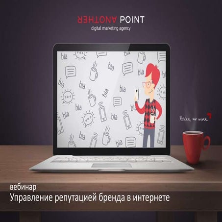 Sample Management Presentation | PPT