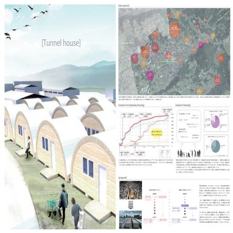 Khaled Elkaramany CV | DOCX